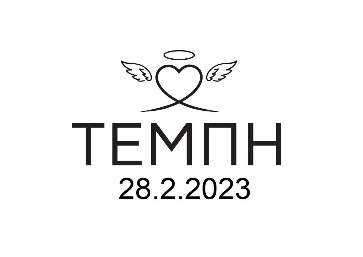 tempi2023